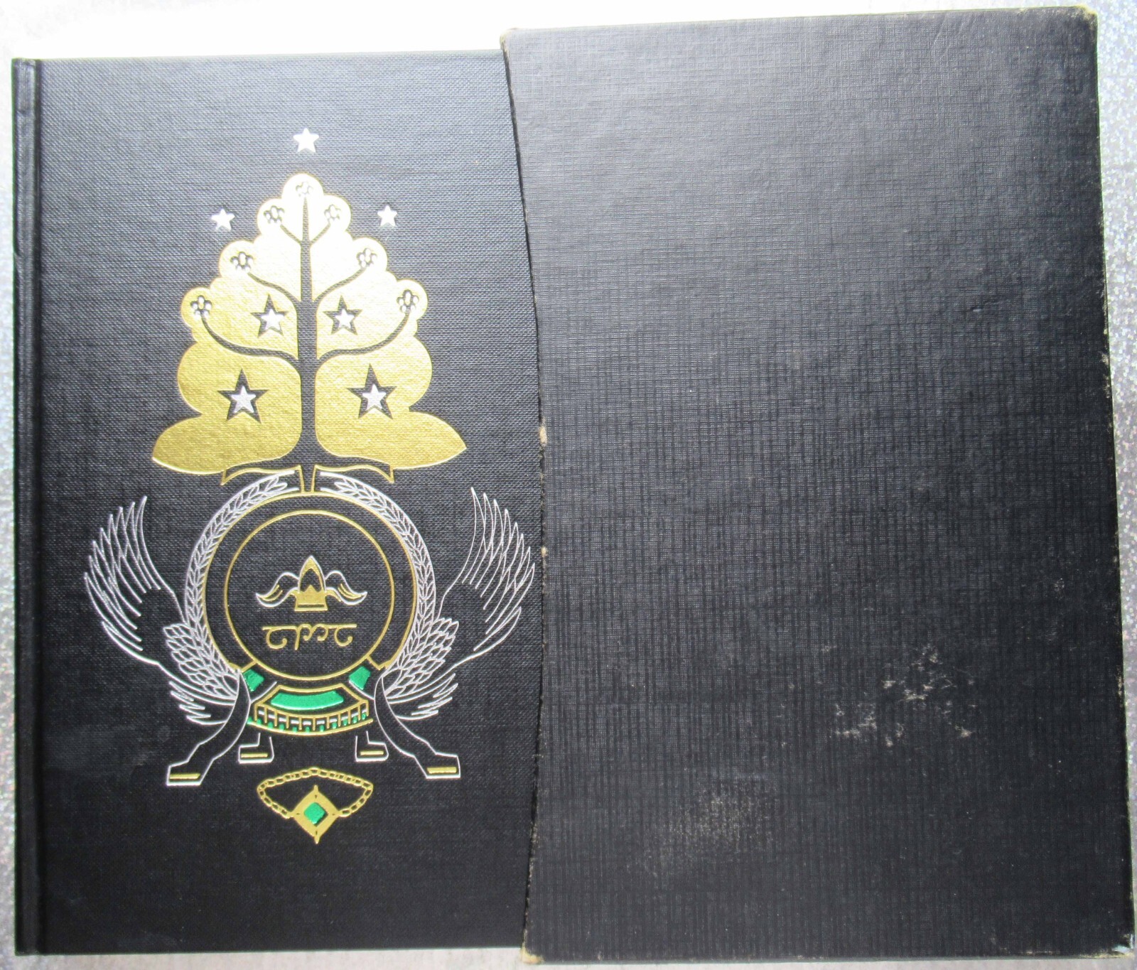 TolkienGuide - J. R. R. Tolkien - The Lord of the Rings - 1990 UK India ...