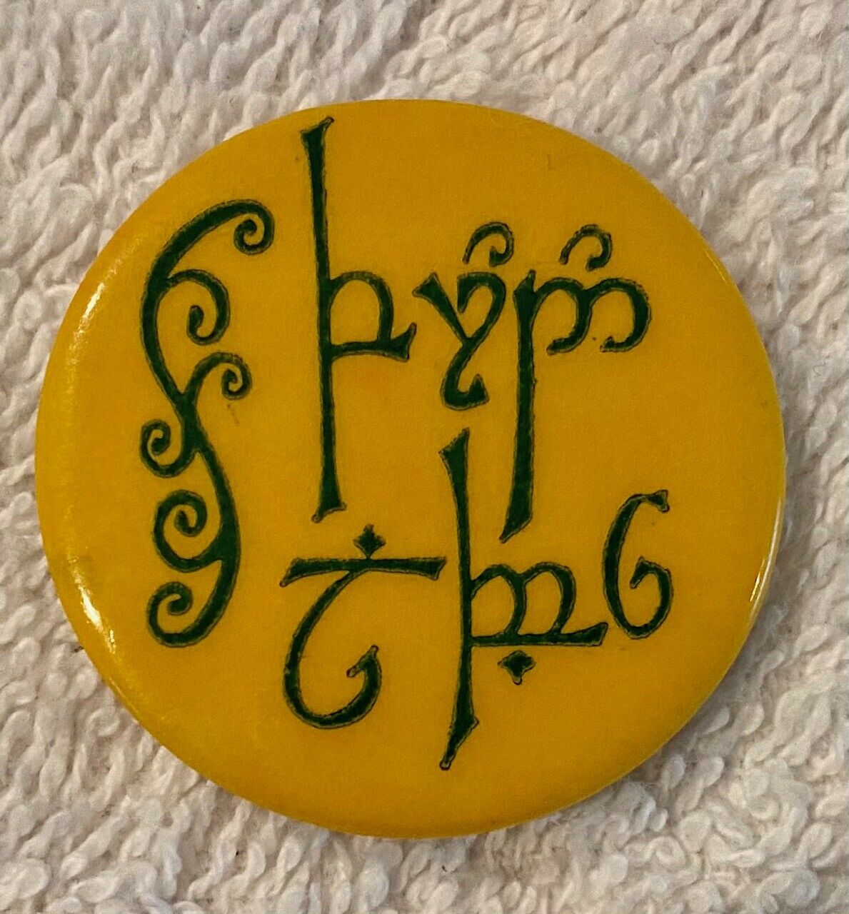 TolkienGuide - Rare Vintage Middle Earth Pinback Button - Tolkien ...