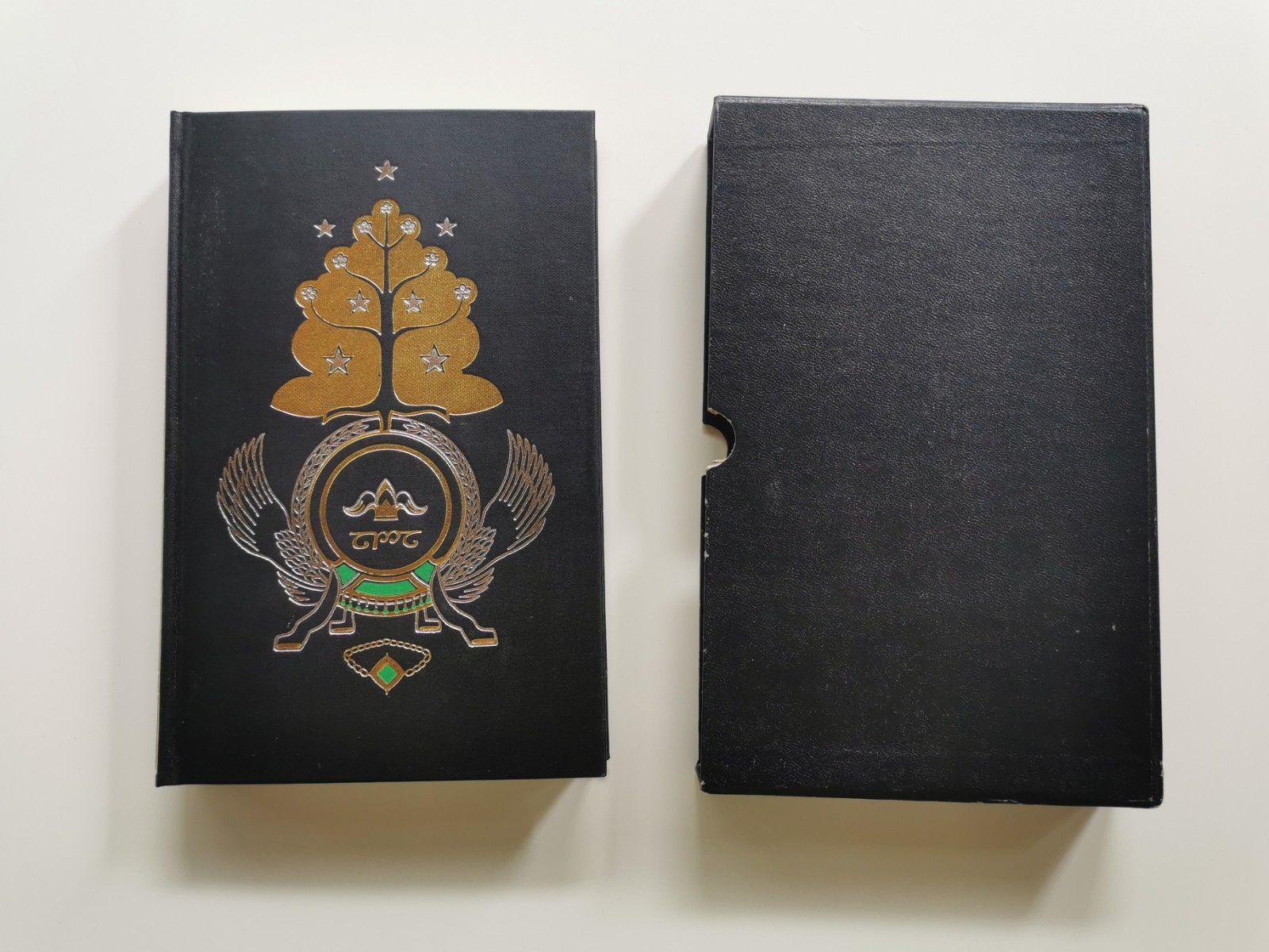 TolkienGuide - Lord of the Rings India paper deluxe edition 1969 1st ...