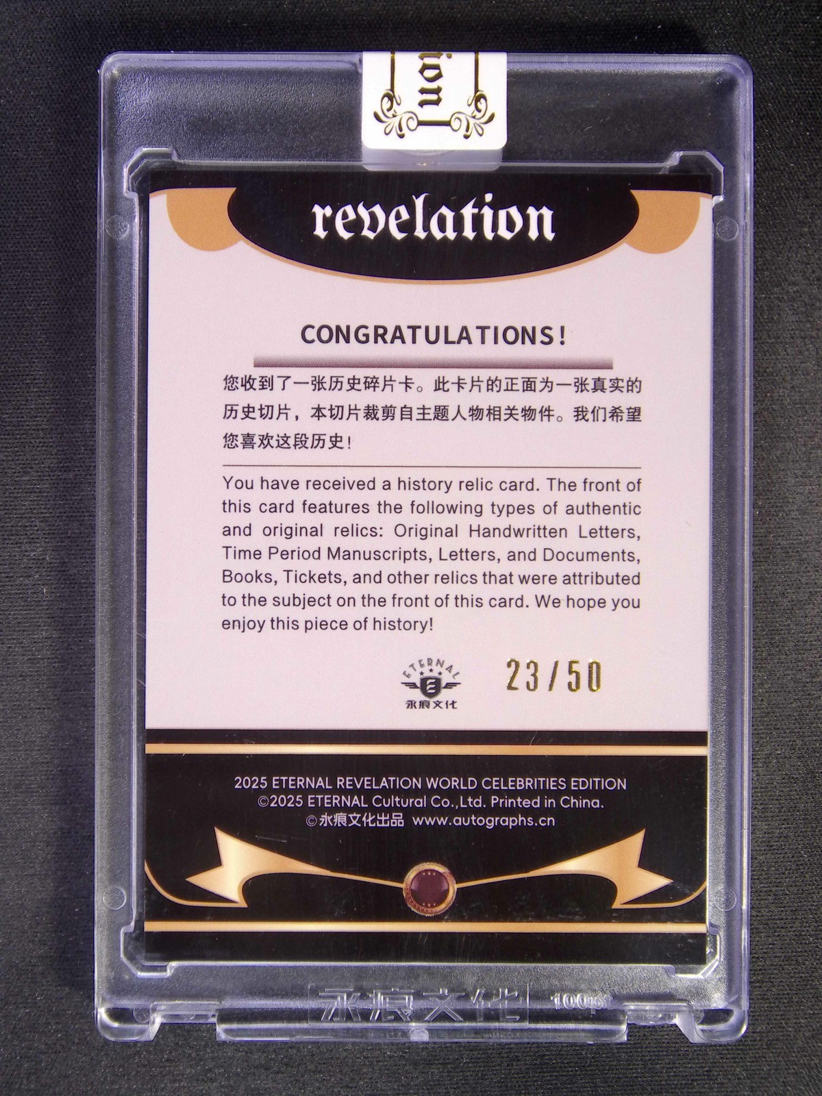 TolkienGuide - 2025 Eternal Revelation J.R.R. Tolkien Authentic History ...