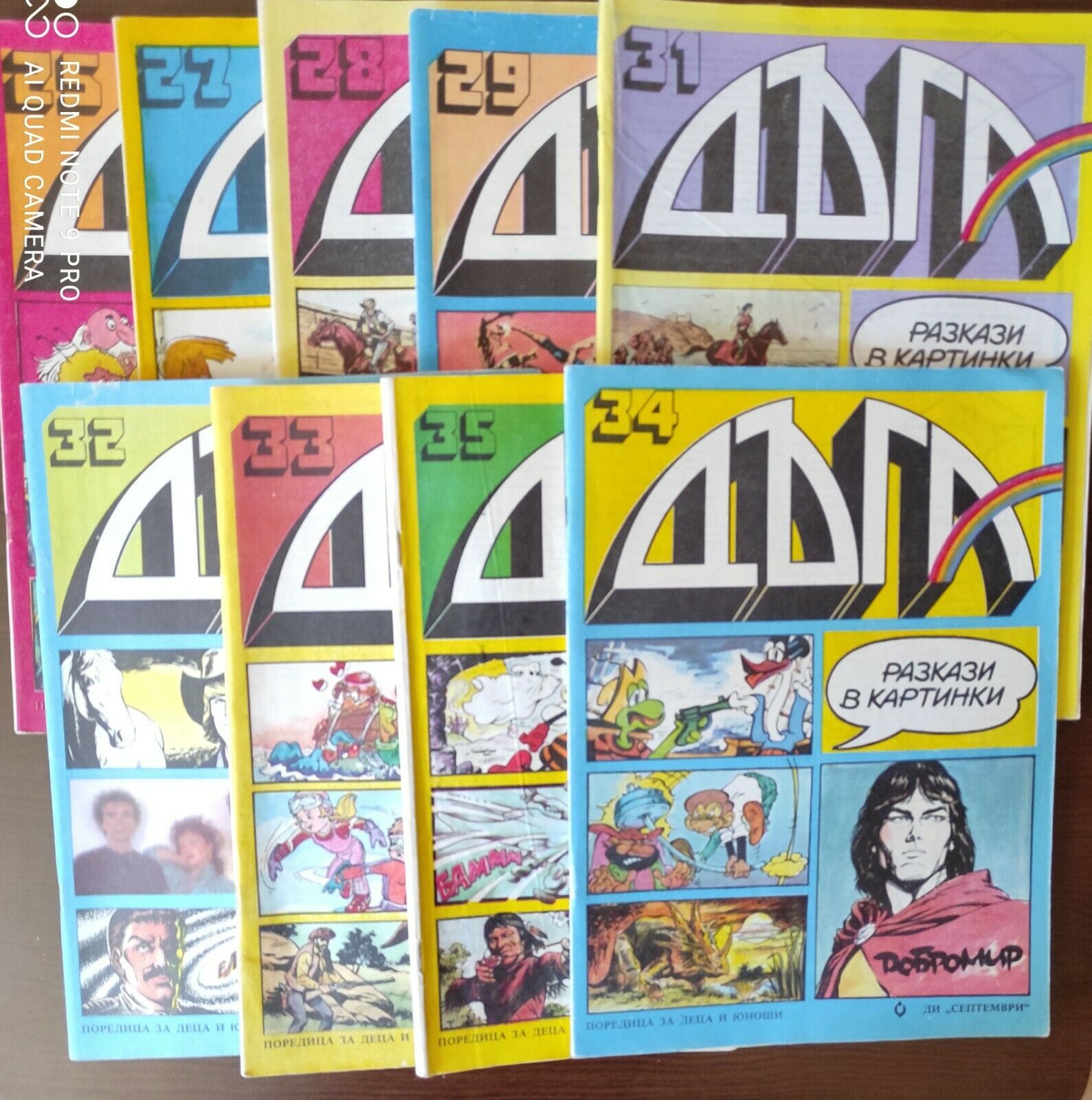 TolkienGuide - Rare Lot 9x DAGA Bulgarian Comics Bilbo Baggins The ...